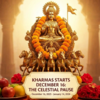Kharmas 2025: Dates, Significance and 3 Important Rituals to Avoid