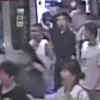 Man Starts Screaming In A Train For No Reason, Sends Spooked Commuters ...