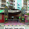 IT IS BADRINATH VS AMARNATH IN ANDHERI