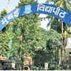 MU to switch to online tests for PhD admissions